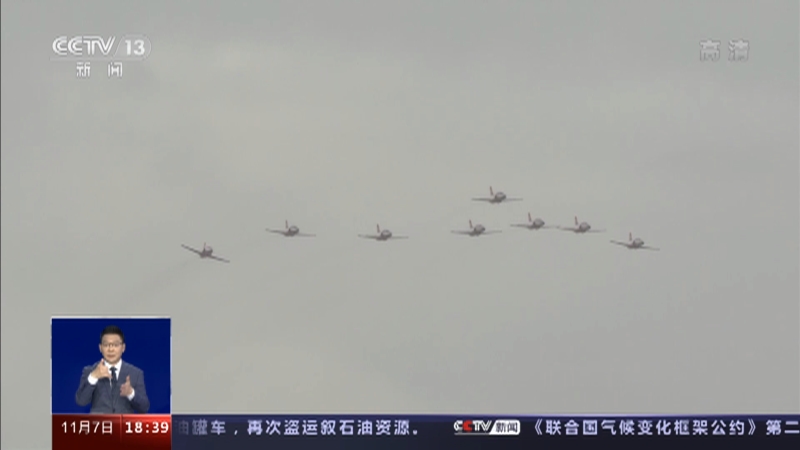 ...第十四届中国航展明日开幕 歼-20 运油-20等7型飞机将进行飞行表演