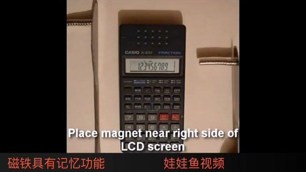 磁铁具有记忆功能?看完这个实验我深信不疑!