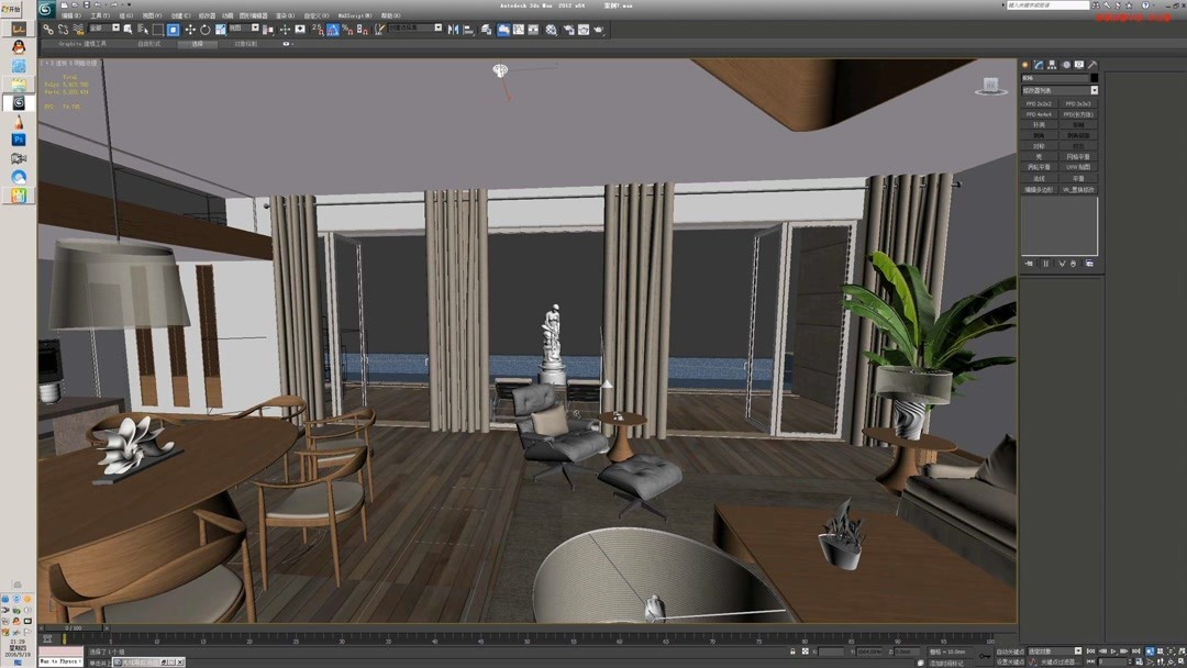 3Dmax VRay高级灯光教程