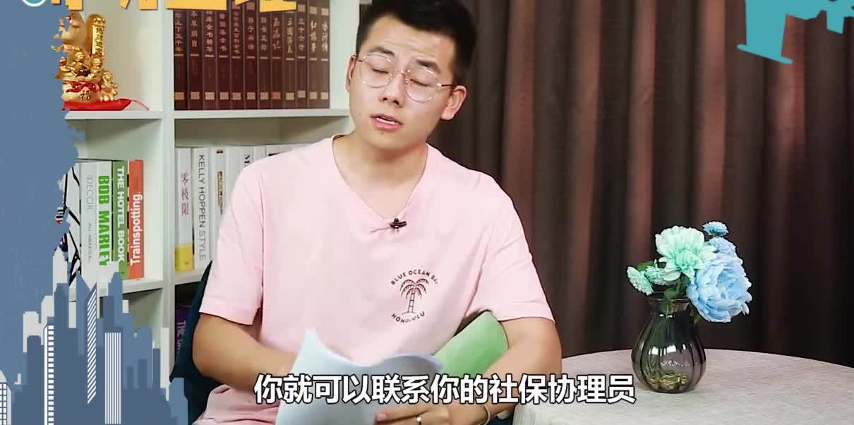 2020国家新政出炉!社保办理新方法来了,不懂的赶紧学一学
