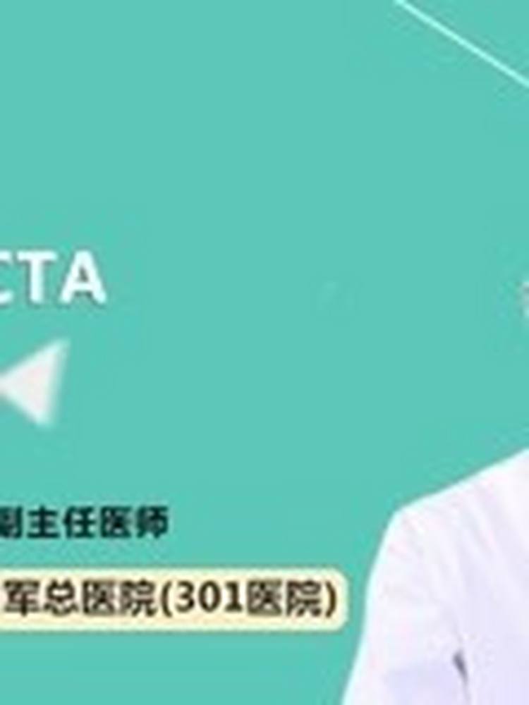 什么是CTA
