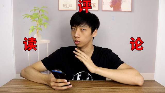 “读评论”美食博主被问做鸭三天有什么心得体会?