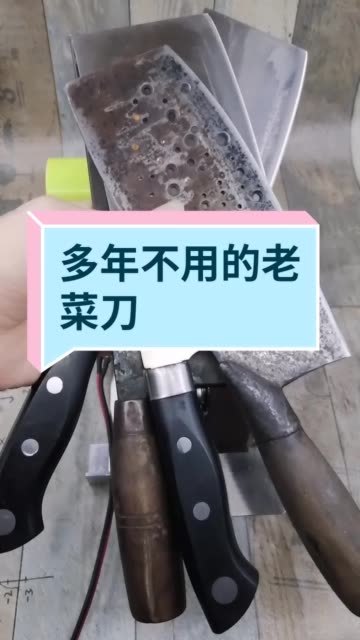 全自动磨刀,家里刀不好用的可以拿来磨哦