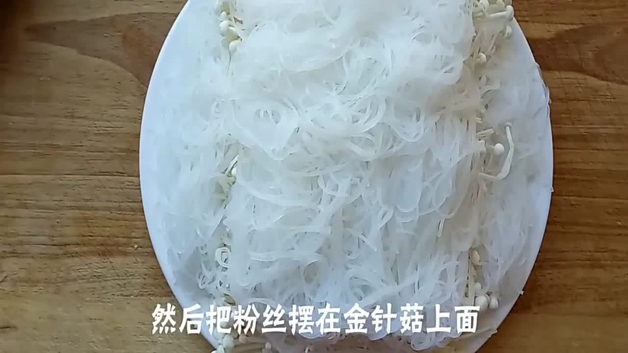 教你凉拌金针菇的正确做法,香辣开胃,好吃过瘾