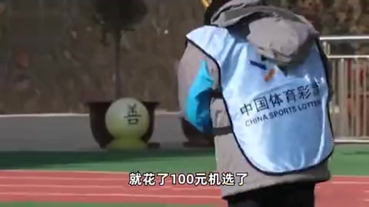 男子花100块买彩票中8662万捐5300万:钱太多,在当地花不完
