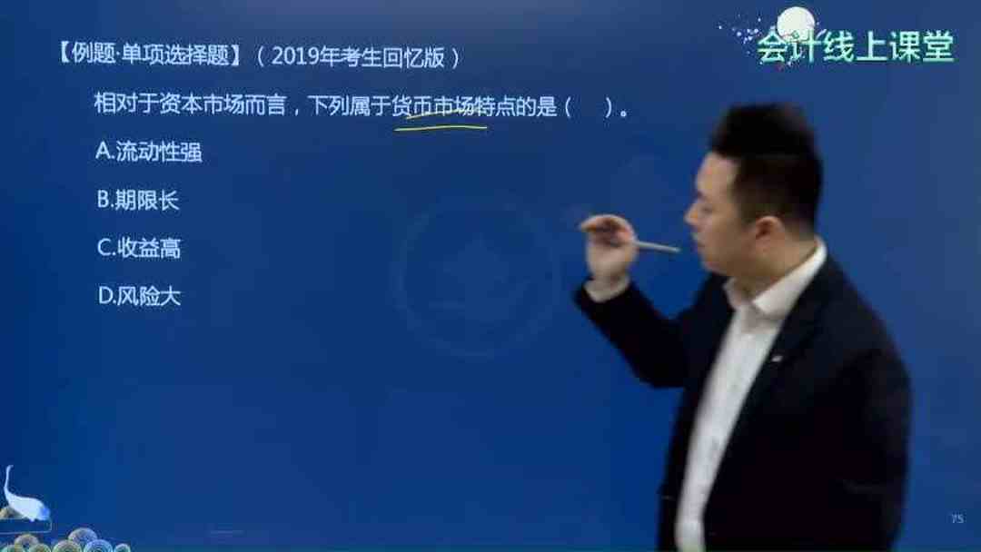 一个月学中级财务管理 中级财务管理内容 怎样学财务管理