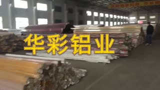 铝合金画框线条,铝合金边