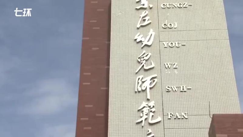 【农行通报上千名学生被开账户,涉事银行13人被追责[拳头]】针对“...