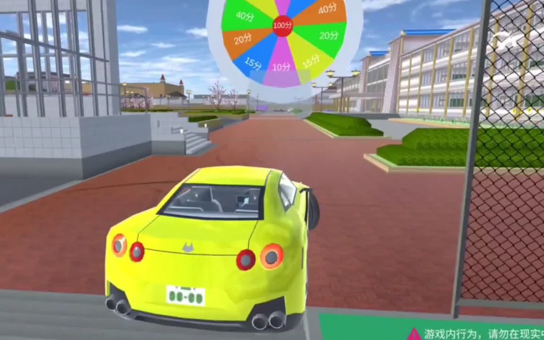 樱花校园模拟器:粉色回忆VS飞镖盘,结局太精彩