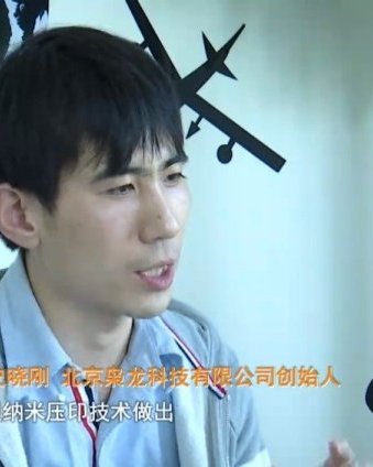 【2020年北京市劳动模范推荐人选——史晓刚】他凭借自身对AR技术...