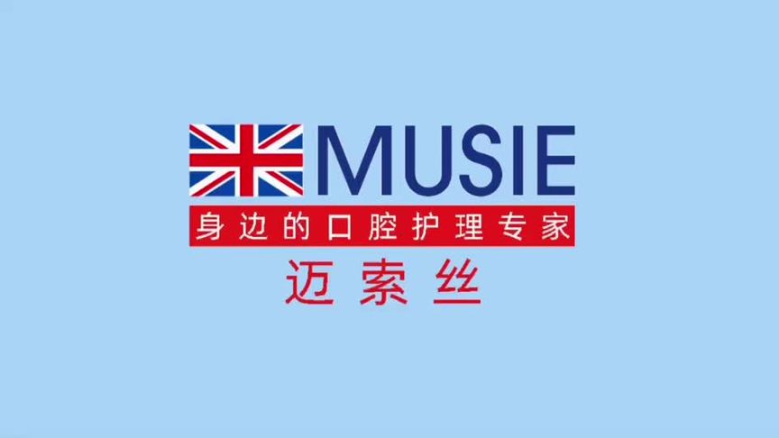 牙线棒的使用方法