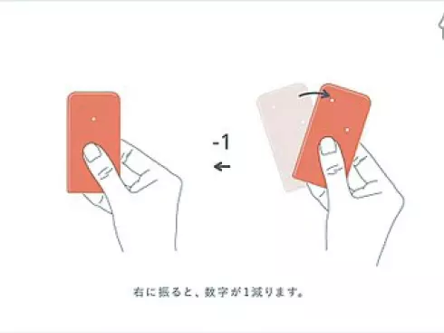 自己就能倒的多米诺骨牌