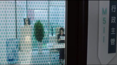 生活万岁:一份文件的重要性,以后可不能瞎搞哦
