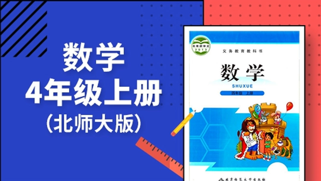   第5章 方向与位置