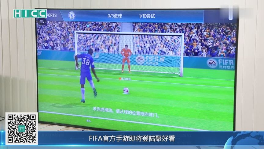 惊喜!《FIFA足球世界》官方手游即将登陆聚好看!