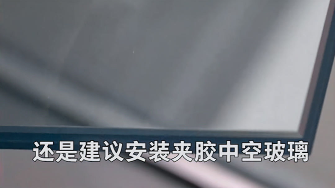 钢化玻璃并非层数越多越好
