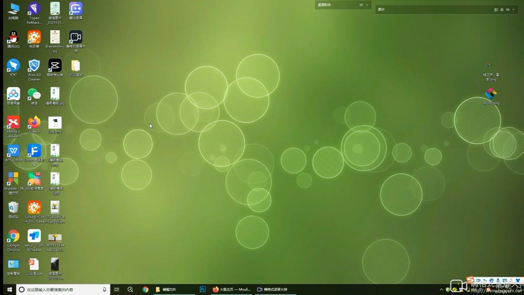 富士胶片商业创业施乐SC2022电脑如何添加打印机