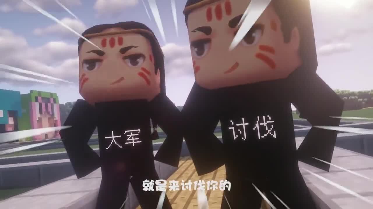 【mc搞笑】假如我的世界每个人拥有专属技能,听说有人要讨伐我?