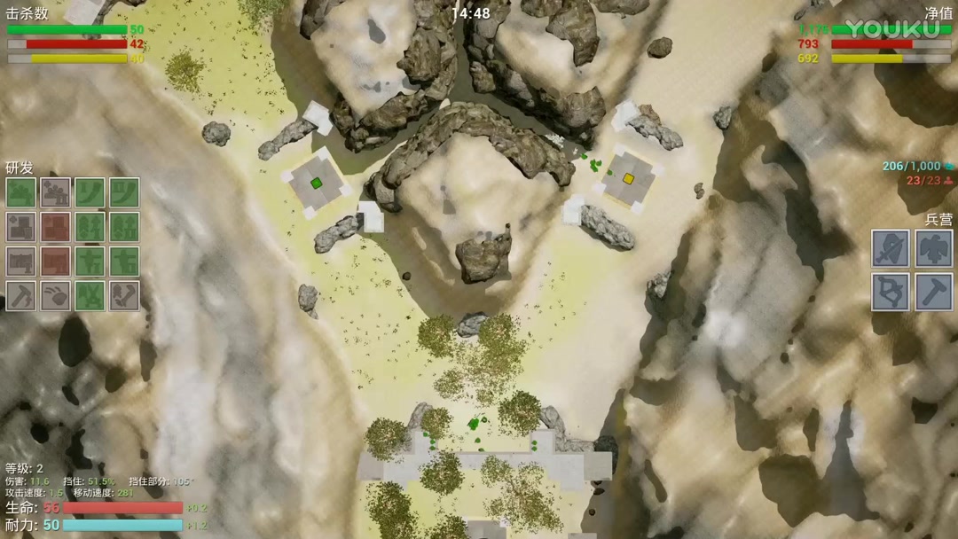 【活得像幽灵】模型战争(Formata)试玩