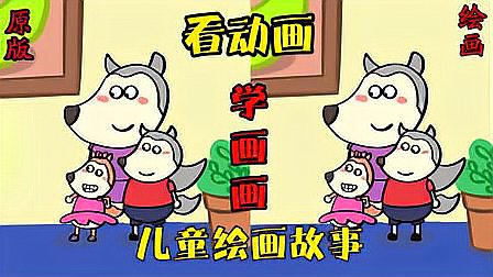 看动画学画画:不同标识的卫生间,小朋友们知道该如何使用吗?