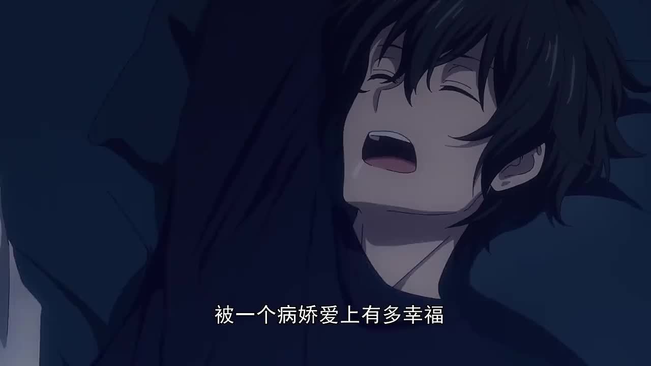 男主召唤病娇恶魔,每日都处在爱的视线下非常幸福#我...