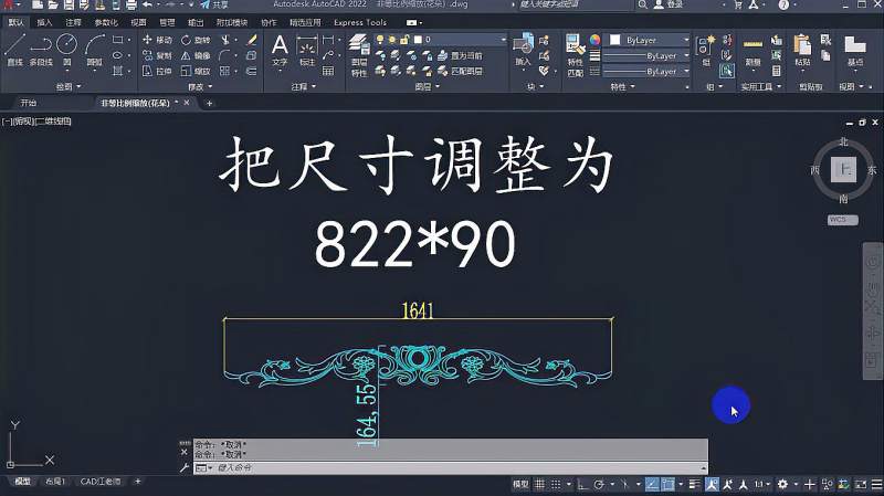 CAD高级技巧,不等比例缩放,轻松解决各种不规则CAD图形比例问题