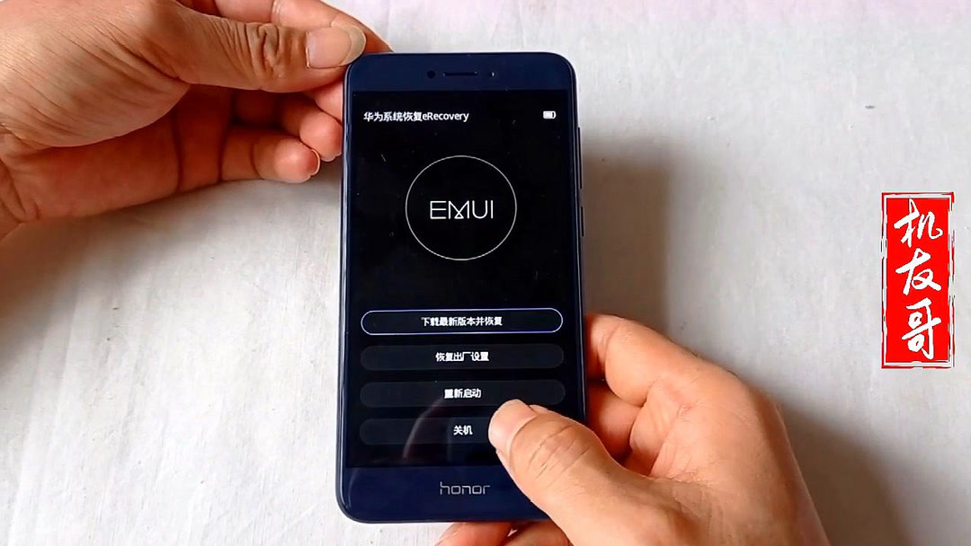 华为手机开机不进系统,出现这个情况是什么问题如何轻松化解呢