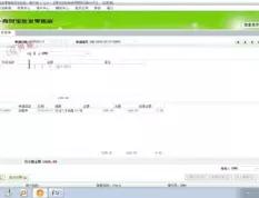 如何解决用友畅捷通T1商贸宝普及版软件中实现预收、预付及核销单据...