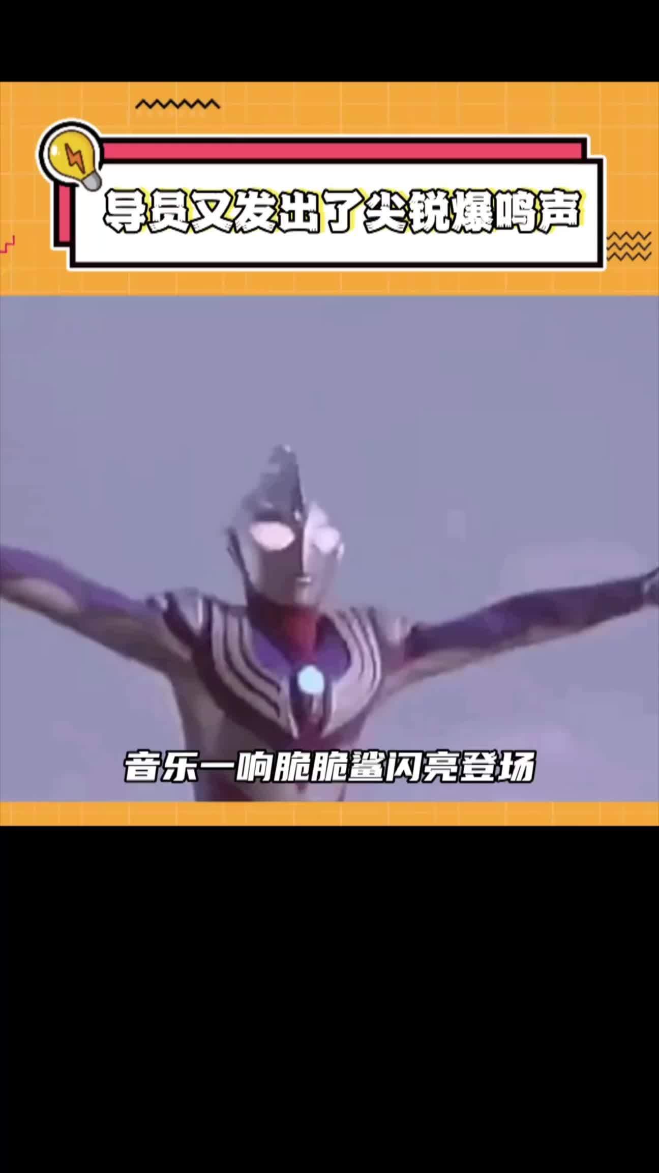 好离谱,怎么白象直播间真的有象啊!而且还有两只!白象国货商战