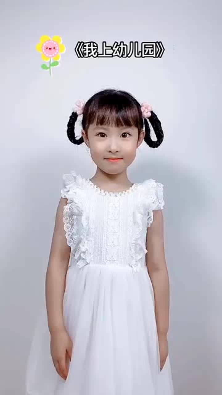 《我上幼儿园》手势舞 开学后暖暖就是大班小朋友啦,祝刚上幼儿园的...