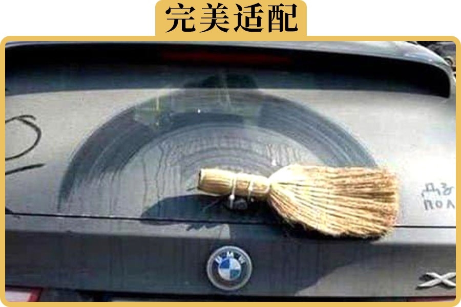 如何自己更换雨刮胶条?