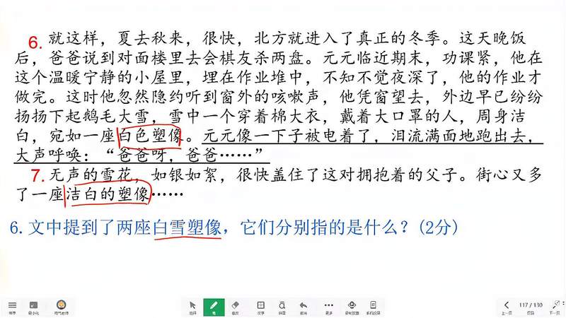 四年级阅读理解,不会概括段意?老师:就用这个小技巧!建议收藏