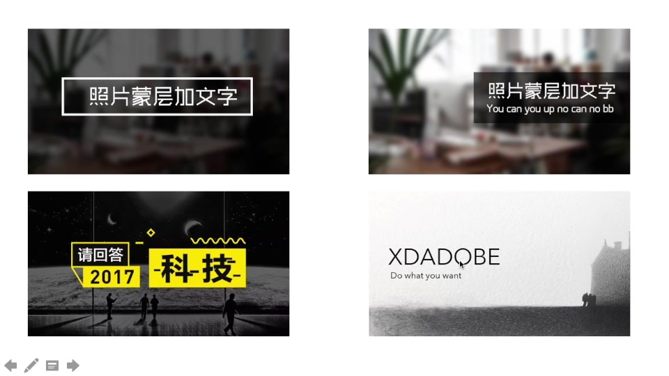 【Photoshop教程】-学点啊逗逼-微信头图设计海报设计