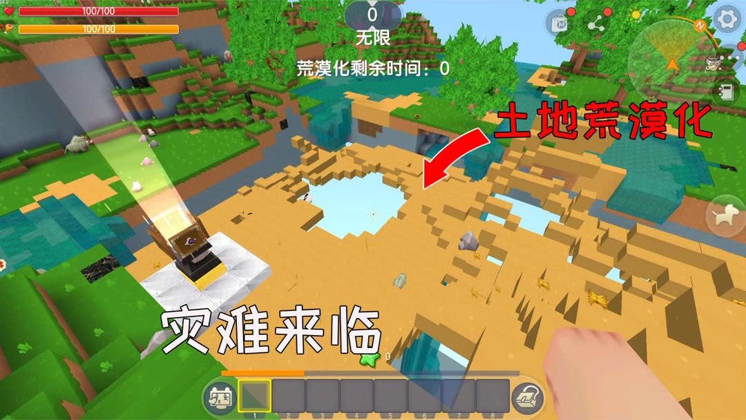 迷你世界:迷拉星破坏严重,绿洲变成了沙漠,妮妮能否重置世界?