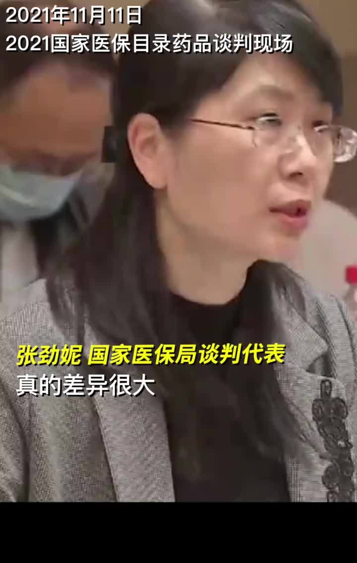 2019年和2021年的部分医保谈判现场,他们始终都在竭尽全力地替老...