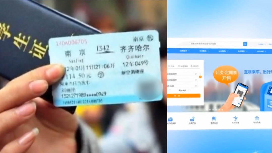 学生的福利!铁路学生票新规定:无时间限制,可买4次