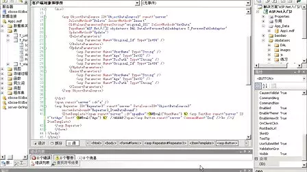 【传智播客.Net培训—asp.net高级】7Repeater的ItemCommand