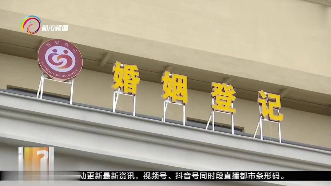 昆明首个公园式婚姻登记处5月20日启用