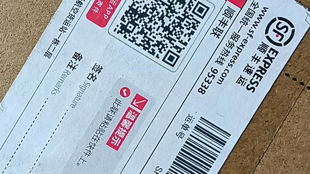 咸鱼二手1350元智云wbs稳定器