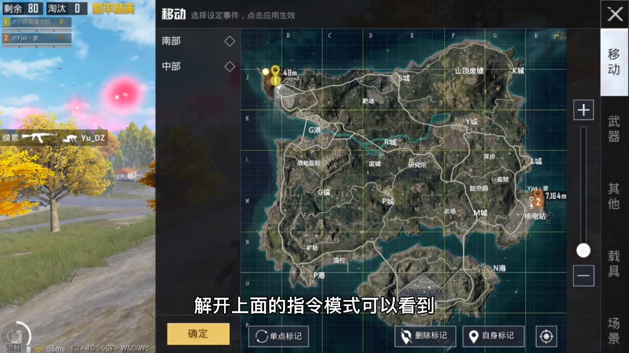 小明哥:和平精英创造模式开启,信号枪随意刷