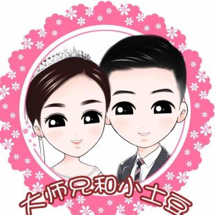 我愿清欢渡此生 