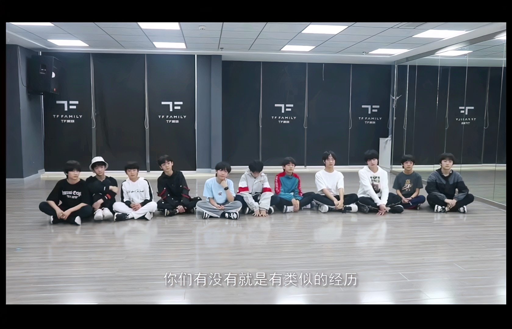 TF家族“花果山”奇怪的游戏【朱志鑫】cut