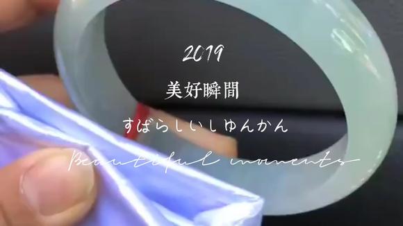 2019开始倒计时了