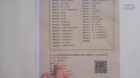 七年级数学初一数学《有理数》有理数的乘方初一上册数学_1