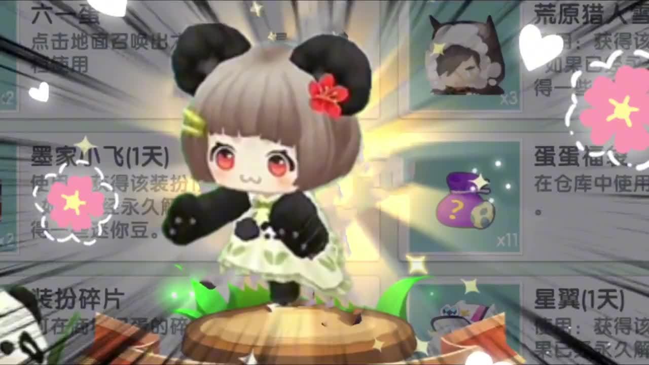 迷你世界新皮肤竹敦敦,胖哒的亲戚一个女生熊猫皮肤