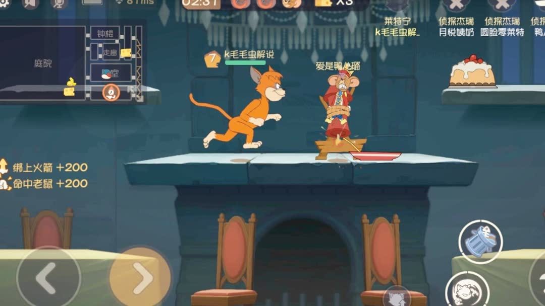 猫和老鼠手游-小老鼠隐身想救人 一个毒气垃圾桶让他瞬间后悔