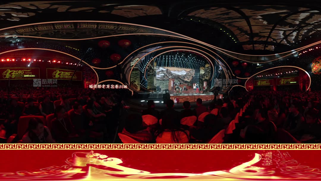 vr全景看春晚 华阴老腔一声喊-央视春晚