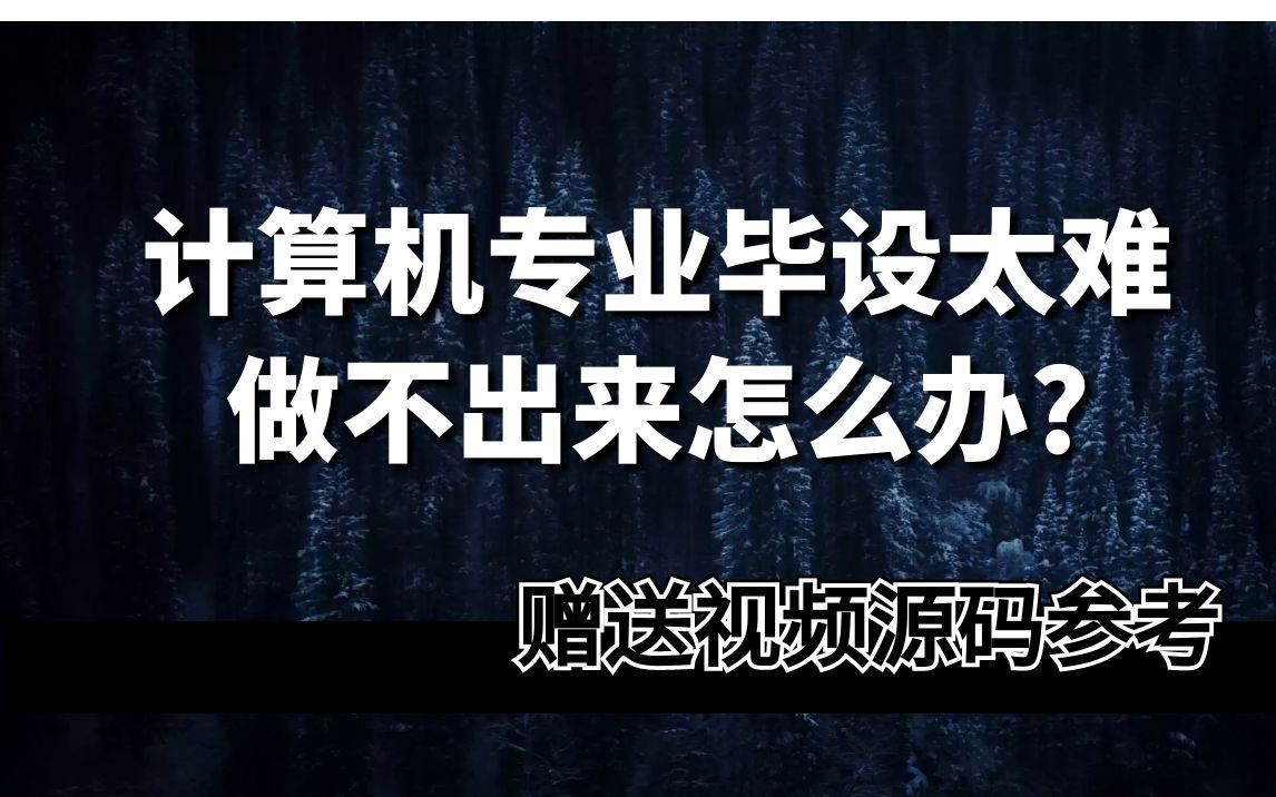 【免费赠送源码】JSP中草药信息管理系统5161b计算机毕业设计-课程...