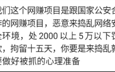 试探 加微信导师赚钱