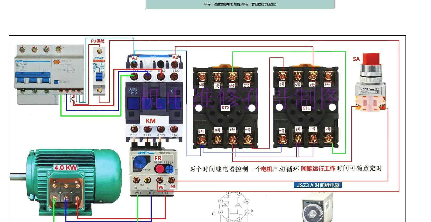 怎么用2个时间继电器控制电机循环工作?完整的实物接线图送给你
